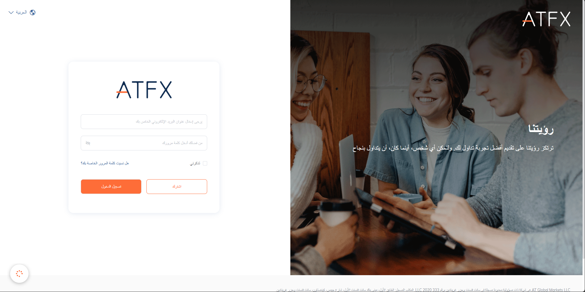 Copy Trading Platform - ATFX CopyTrade